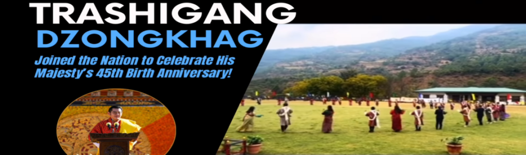 Celebrating His Majesty’s 45th Birth Anniversary – Trashigang Dzongkhag ...